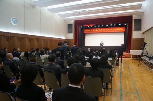 2018年“熊猫杯”全日本青年征文大赛颁奖仪式在东京举行 - 攀枝花网