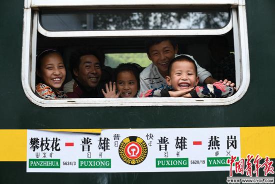 这趟攀枝花开往普雄的5634次列车，你坐过吗？ - 攀枝花网